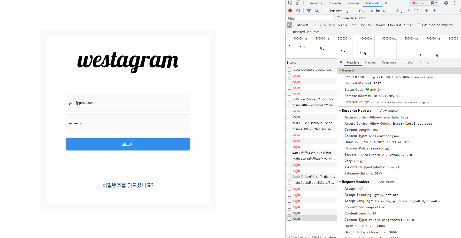 [TIL] [westagram] 회원가입& 로그인 백앤드 통신